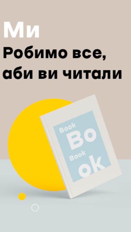 Український інститут книги