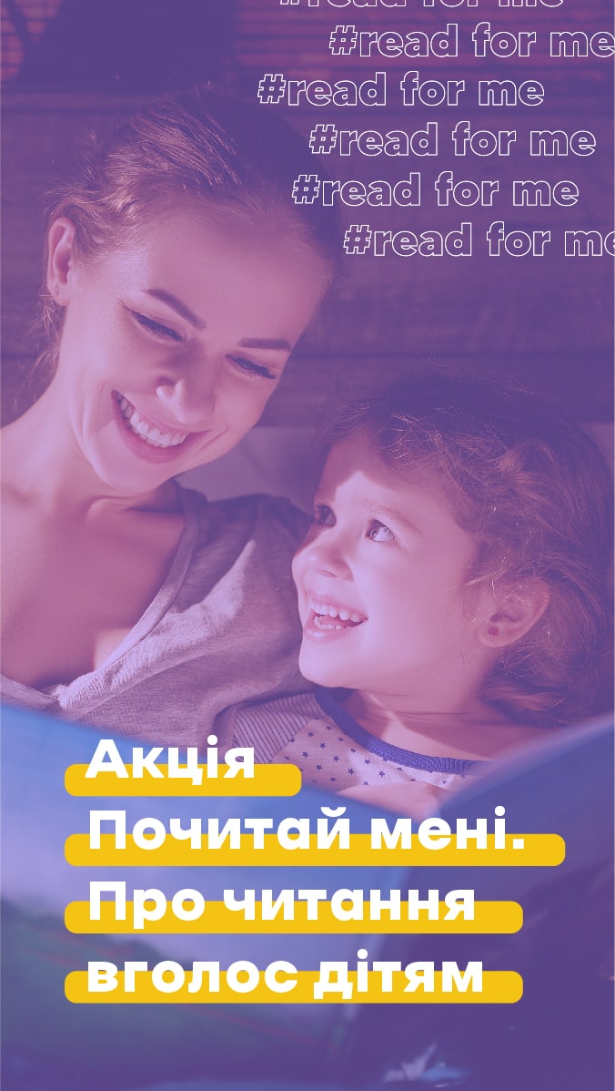 Український інститут книги